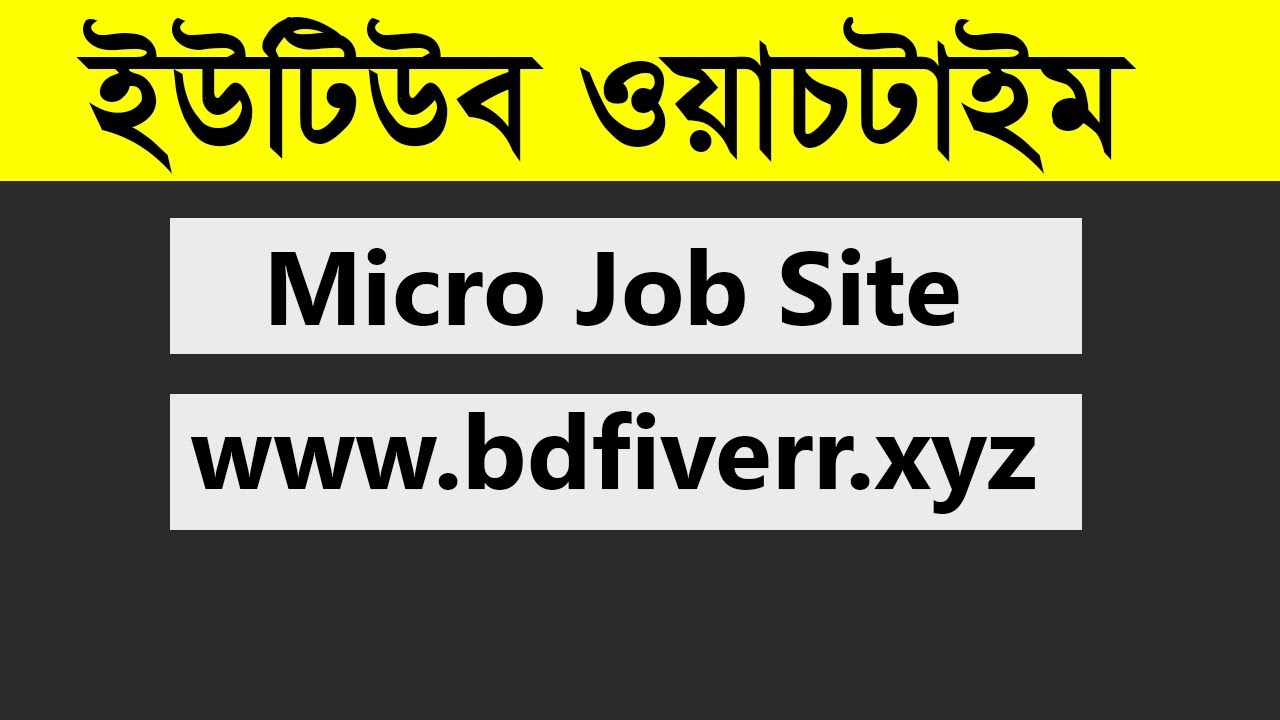 Youtube Watchtime New Site | Organic Youtube Watchtime New Method ...