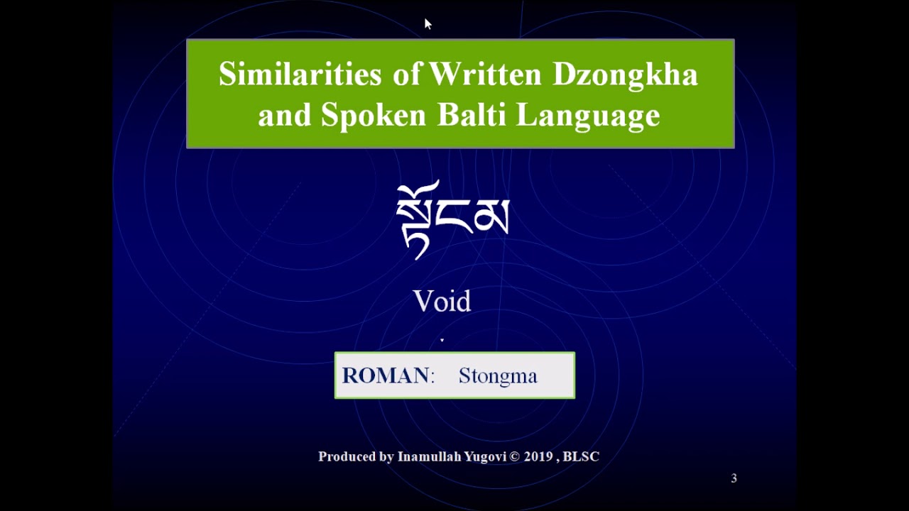 Balti language and Dzongkha by Inamullah Yugovi - YouTube