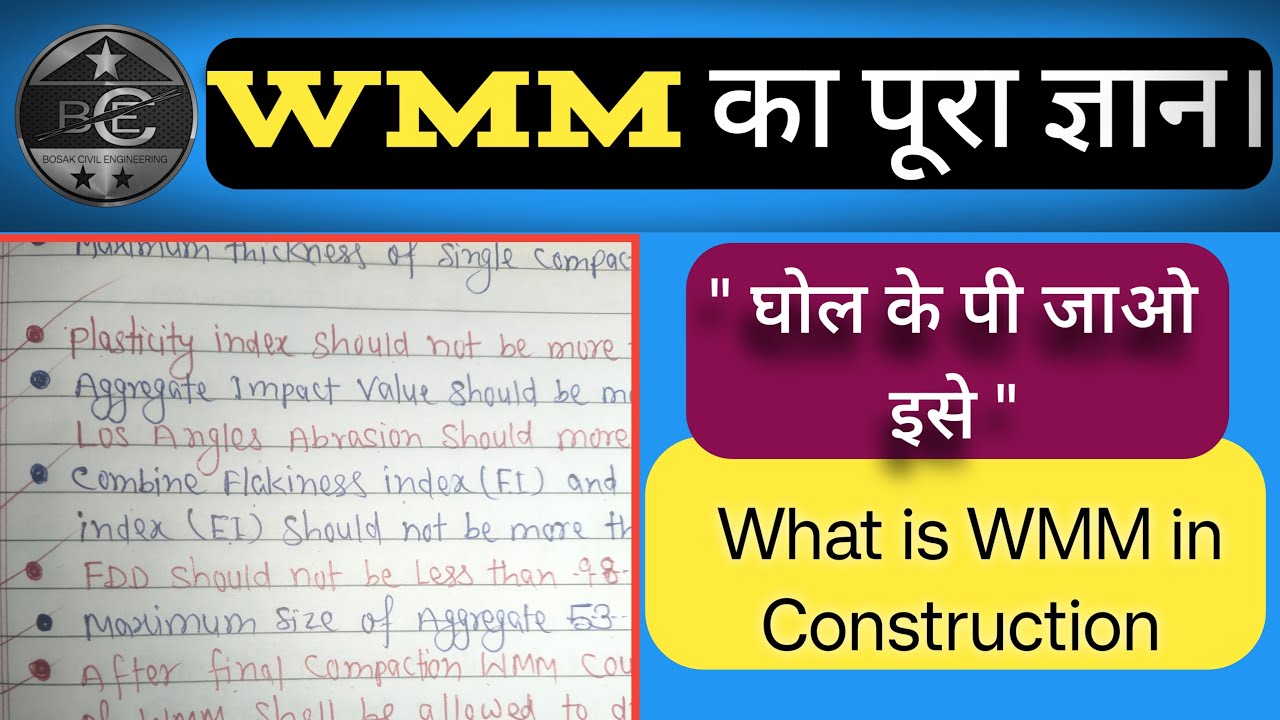 Technical Specifications of WMM in Construction as per MORTH⚡Reinforce ...