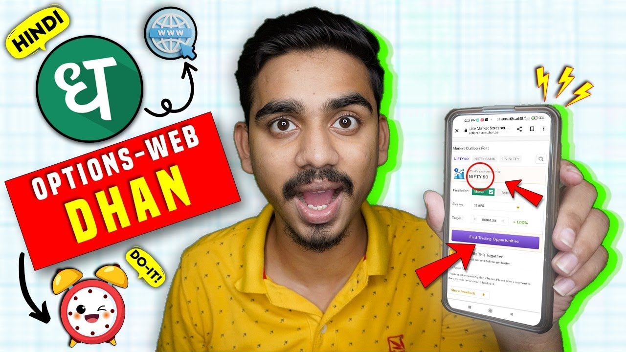 Dhan Option Web Explained | How To Use Dhan Web Explained in Hindi by ...