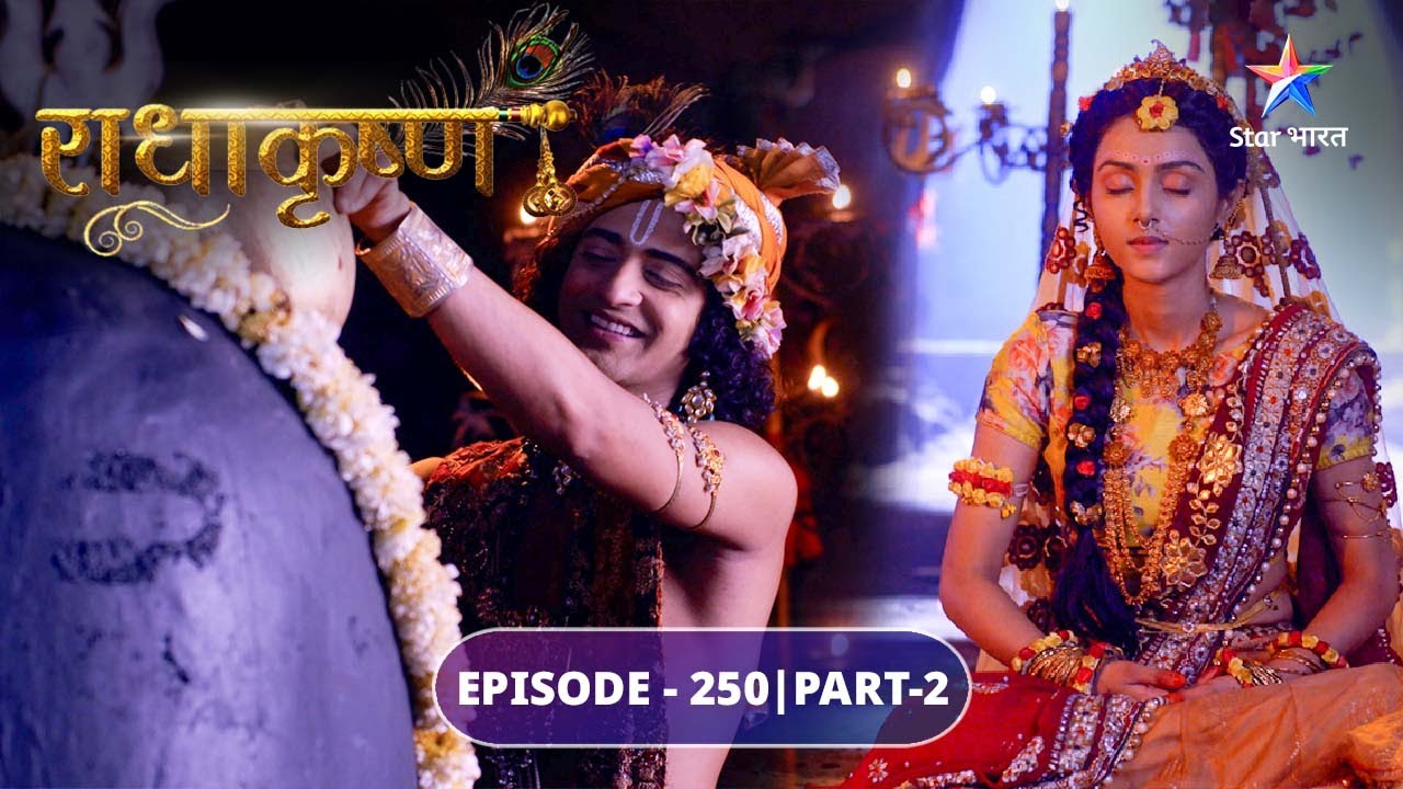 RadhaKrishn | Krishn ko hua anisht ka abhaas | EPISODE-250 Part 2 ...