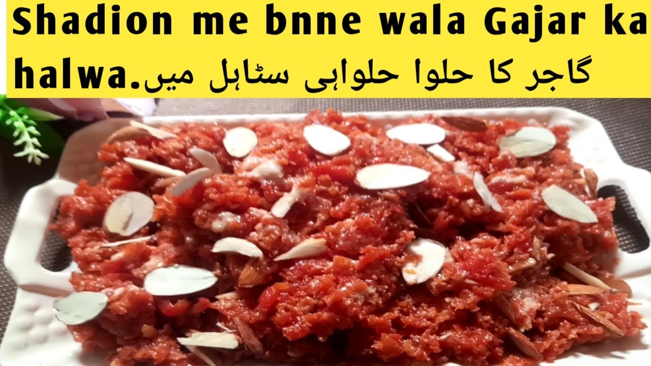 Shadiyon me bnne wala Gajar ka halwa kaise bnate hen.# ...
