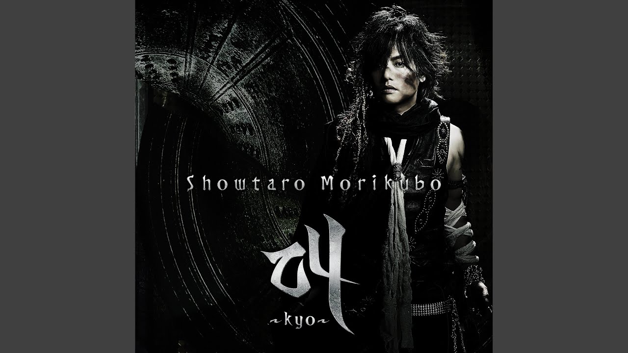 Whenever I go - YouTube