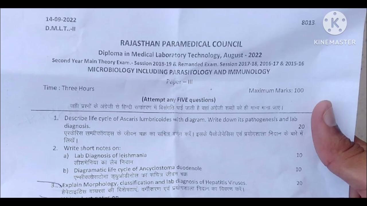 Dmlt 2nd year microbiology August 2022 question paper,lab technician 2nd year question paper ...
