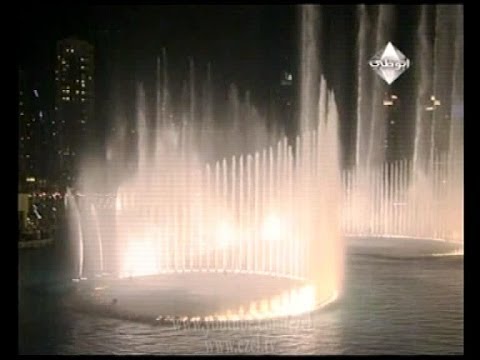 Ezel | Abu Dhabi -  Ritme göre şekil alan su fıskiyeleri