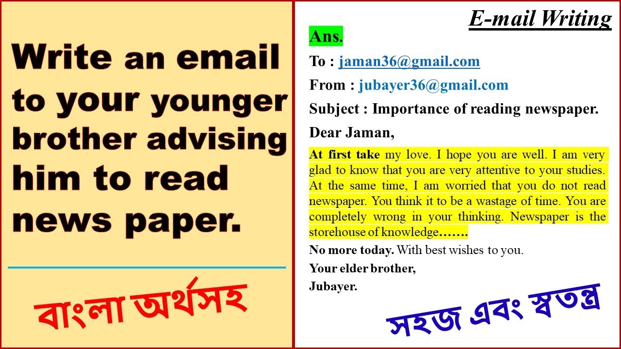 Write an E-mail to Your Younger Brother Advising Him to Read the News ...