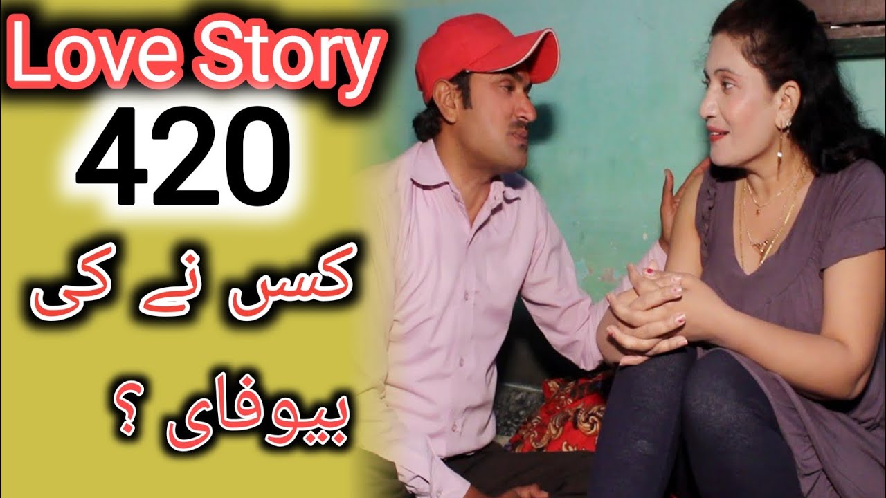 Moral Stories In Urdu Very Emotional Stories Sabaq Amoz Kahani Youtube