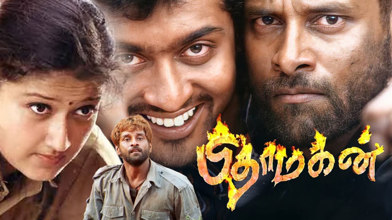 Pithamagan (2003) Tamil Full Movie HD | 4K | Vikram | Suriya | Laila ...