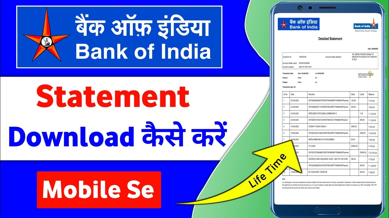 Bank Of India ka Statement Kaise download kare mobile se | Bank Of ...