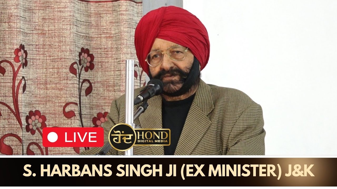 S. Harbans Singh Ji (ex minister) J&K - YouTube