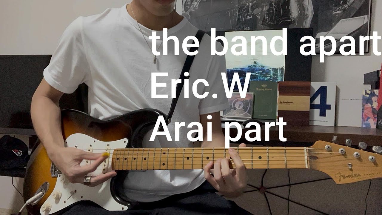 【荒井Part】Eric.W / the band apart - YouTube