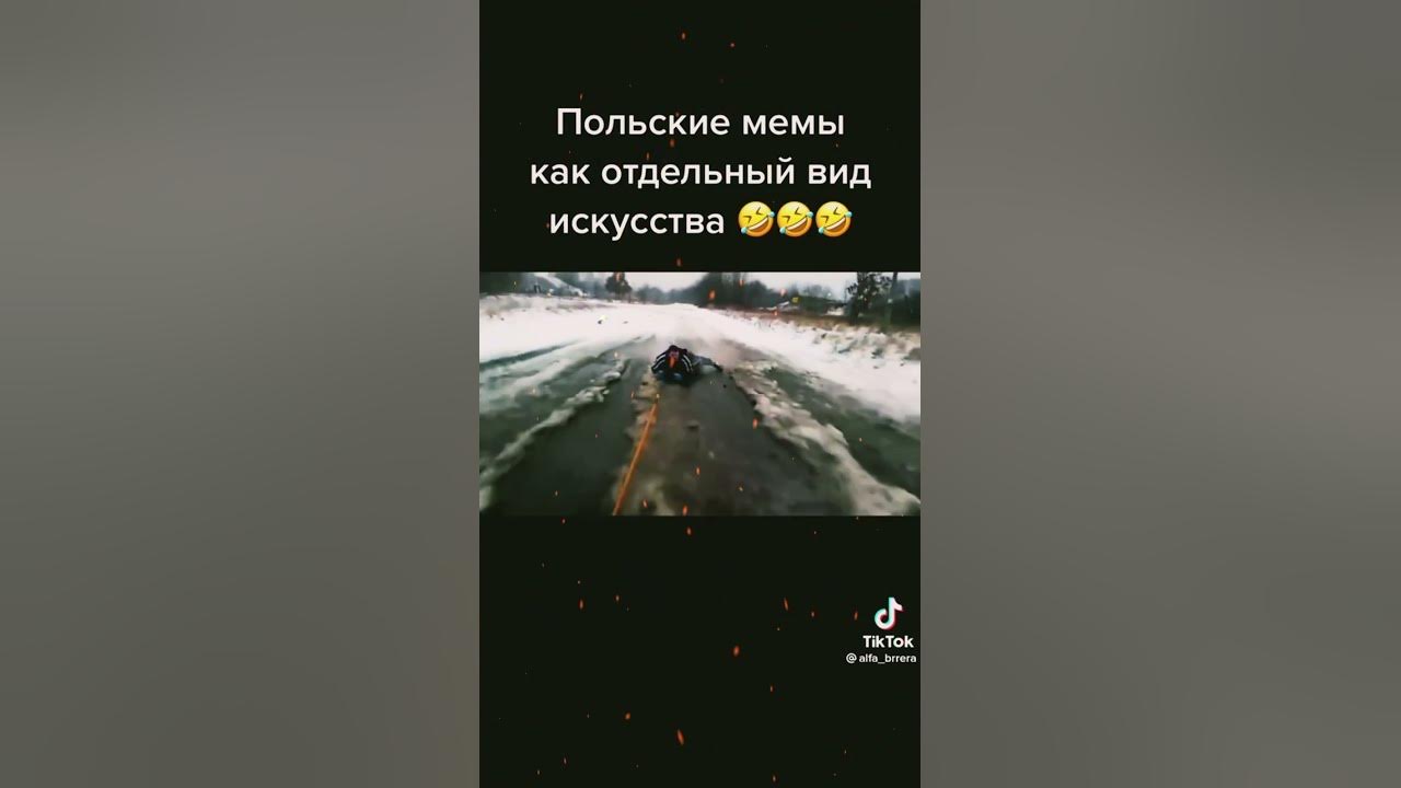 Польские мемы •| 2 часть |• - YouTube