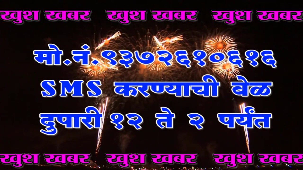 KGN NEWS YAVATMAL | #Yogesh_ingole_8605 - YouTube