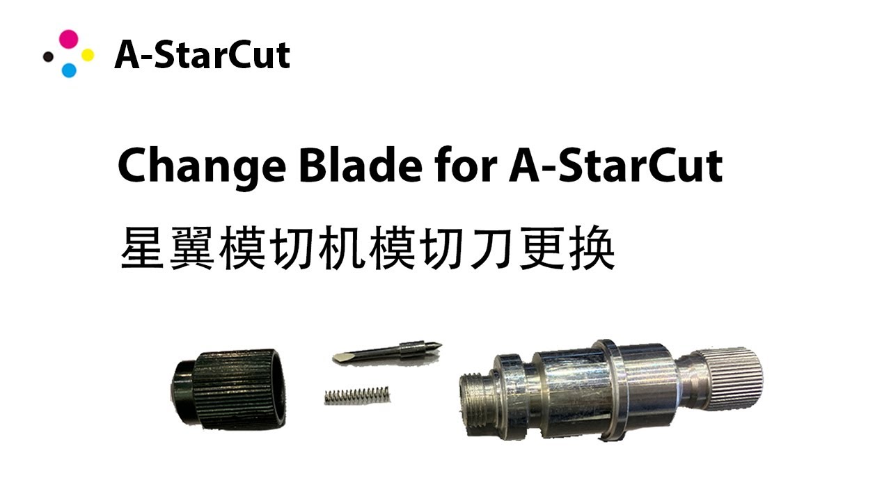 Change Cut Blade for Cutter - YouTube
