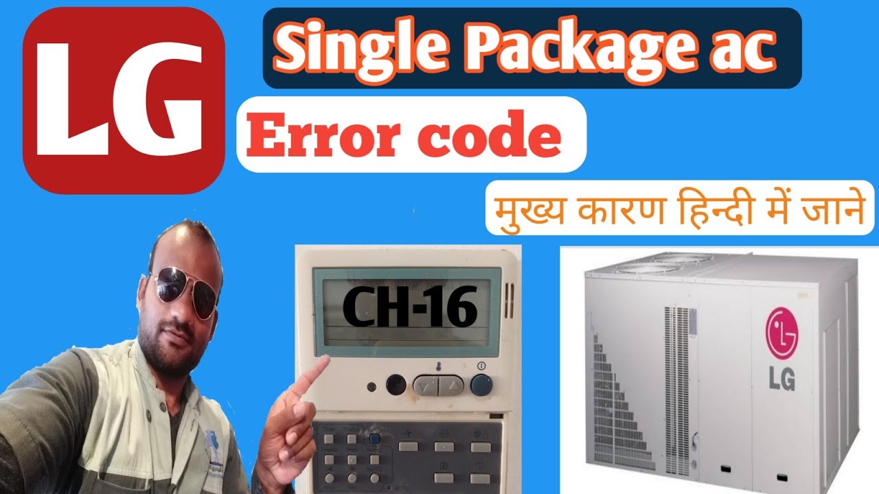 CH 16 Error Code CH 16 Solution LG Package Ac YouTube