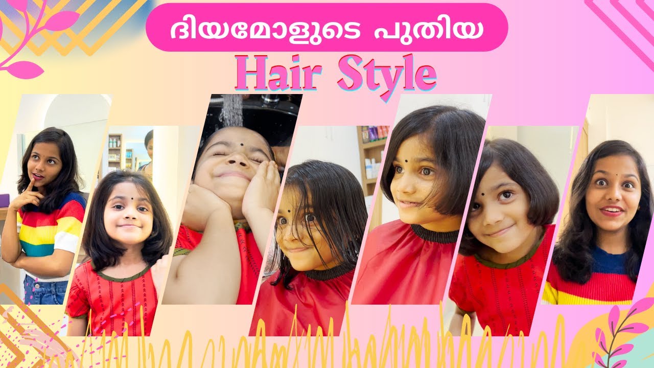 ദിയമോൾ വീണ്ടും മുടിമുറിച്ച് പുതിയ ലുക്കിലേക്ക് | Diya's New Hair Style ...