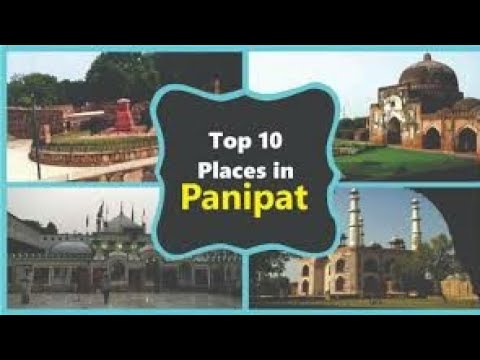 Panipat famous palces || salarganj gate | mittal mega mall | panipat ...