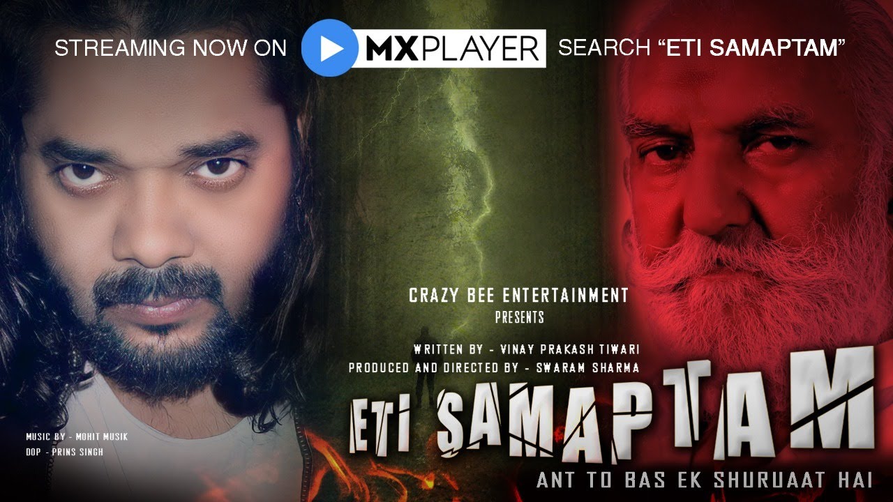 #film | Eti Samaptam Teaser 2022 | Swaram Sharma | REAL FILMS - YouTube