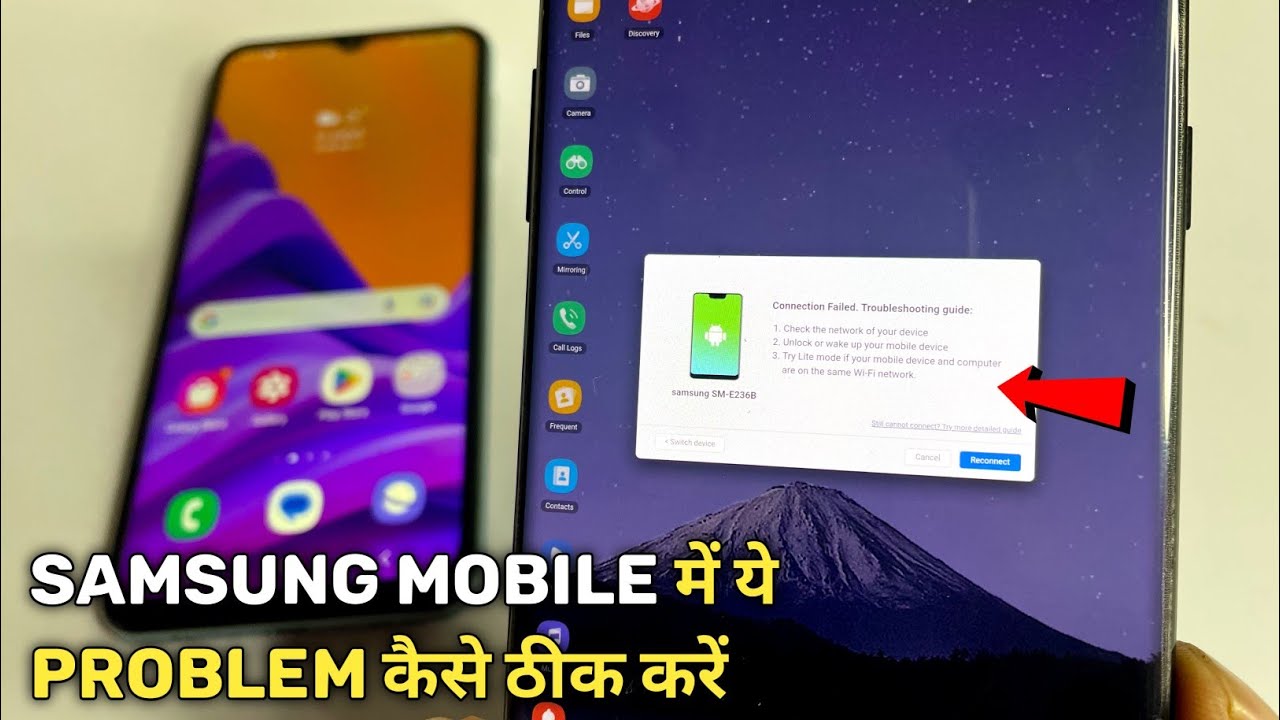 [Samsung Phones] Airdroid Connection failed Problem solution | Run apps ...
