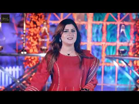 Da Zara Khabarey Zara Key Patey Sata - Razoona - Uzma Swati 2024 Tapey - رازونہ #tiktokviral ...