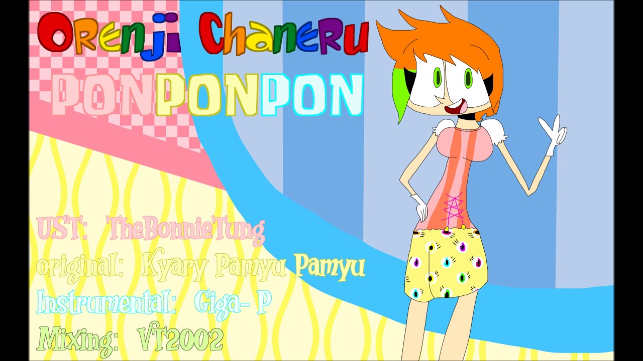 Chaneru