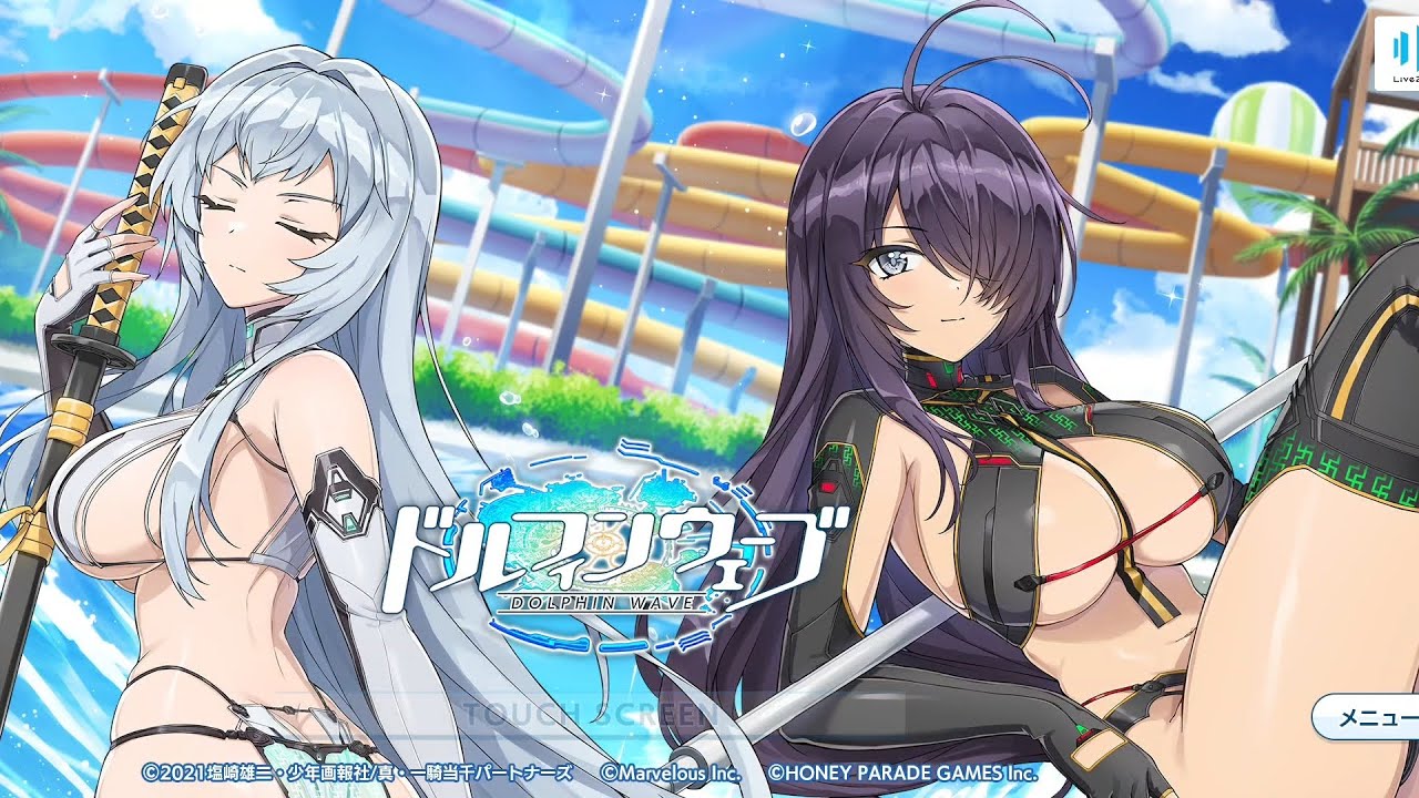 Dolphin Wave - [Event] Ikki Tousen Collaboration part.5 - YouTube