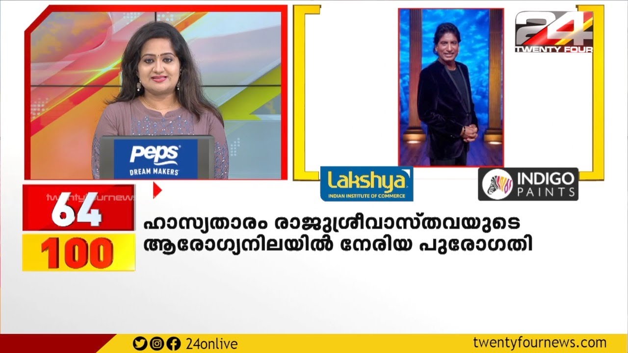 100 NEWS | 100 Top News Of The Day |02 September 2022 |11 30 PM | 24 News - YouTube