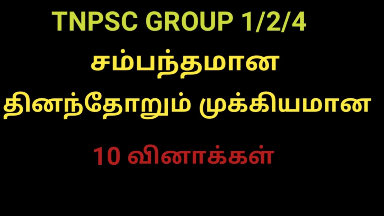 Tnpsc Daily 10 Questions YouTube tnpsc-daily-10-questions-youtube