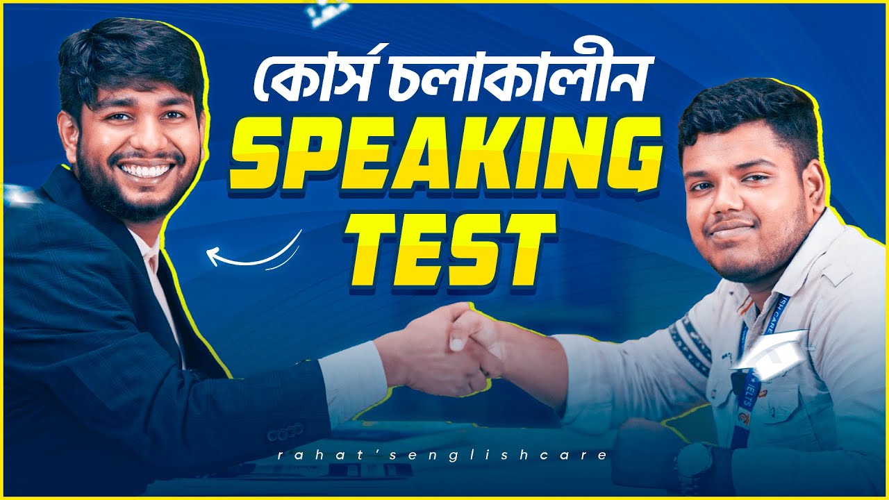 English Speaking Test, Boost your English speaking skill - YouTube