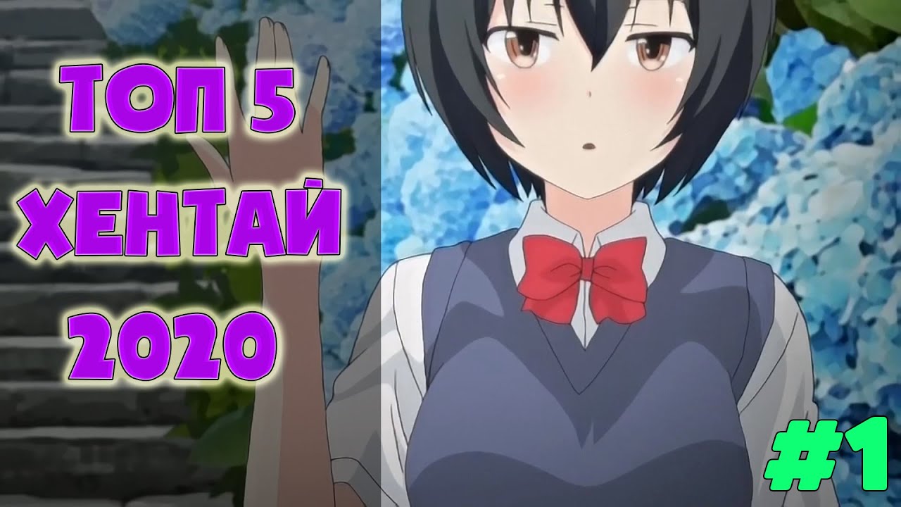 Хентай милфы картинки