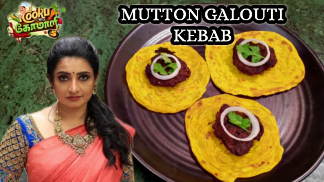 MUTTON GALOUTI KEBAB | Cooku With Comali Season 5 Sujitha Recipes ...