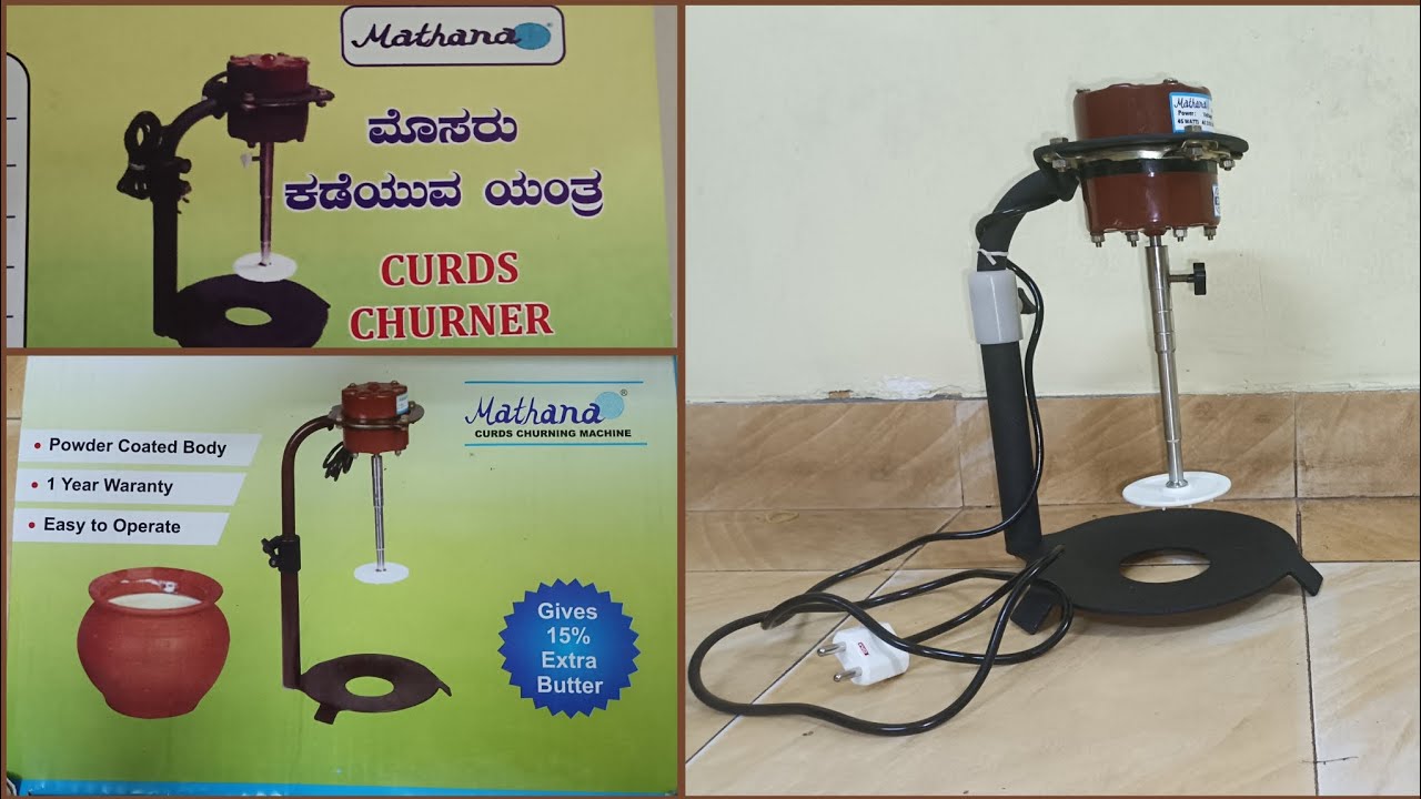 📦Unboxing "Curds Churning Machine" 🥣 - YouTube