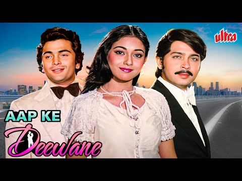 Aap Ke Deewane (1980) - 80s Superhit Romantic Hindi Movie - Rishi Kapoor, Rakesh Roshan, Tina Munim