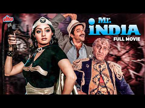 Mr India (1987) Full Movie - मिस्टर इंडिया सुपरहिट मूवी - Anil Kapoor, Sridevi, Amrish Puri