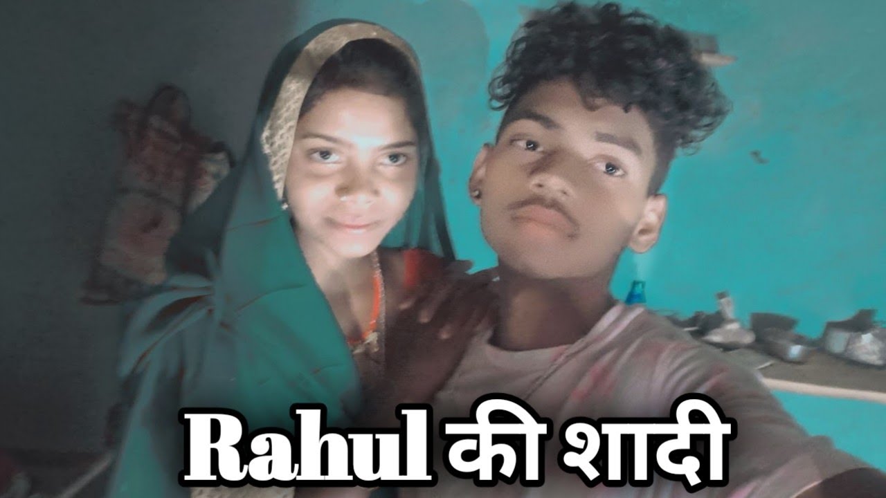 जाना पड़ा सुबह में जंगल | Rahul ki Shadi | कोल आदिवासी शादी Mettiup on Rahul - YouTube