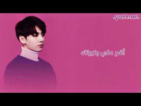 Jungkook (BTS) - Oh Holy Night - Arabic sub مترجمه عربي