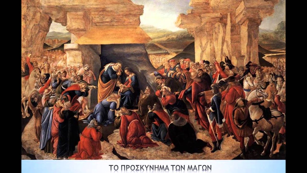 ΣΑΝΤΡΟ ΜΠΟΤΙΤΣΕΛΙ - YouTube
