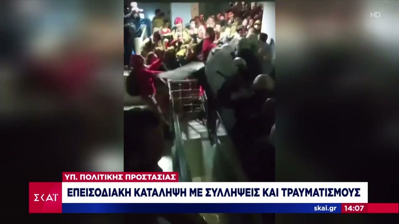 Επεισόδια με εποχικούς πυροσβέστες: Μάχες σώμα με σώμα στο Υπ ...