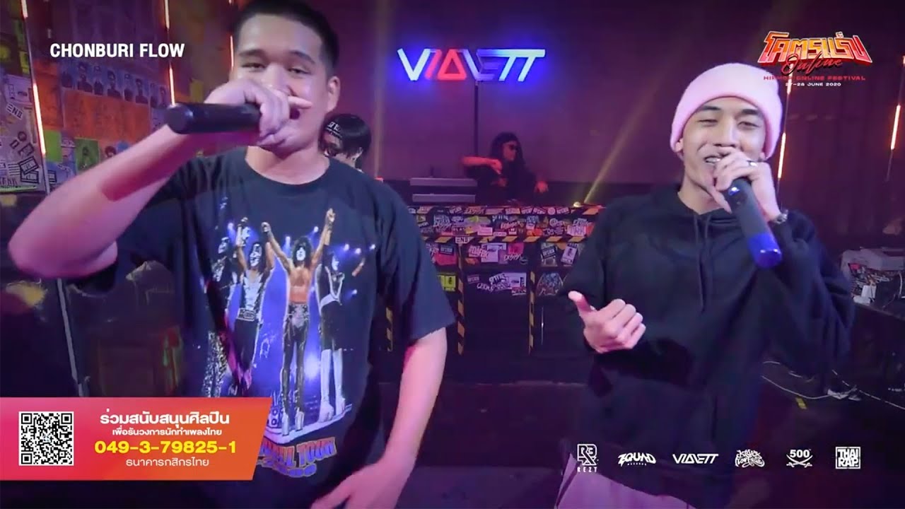 KGC - K6Y Ft.G-BEAR, CHUNWEN @โคตรแร็ป HIPHOP FESTIVAL ONLINE (2020) 🇹🇭 ...