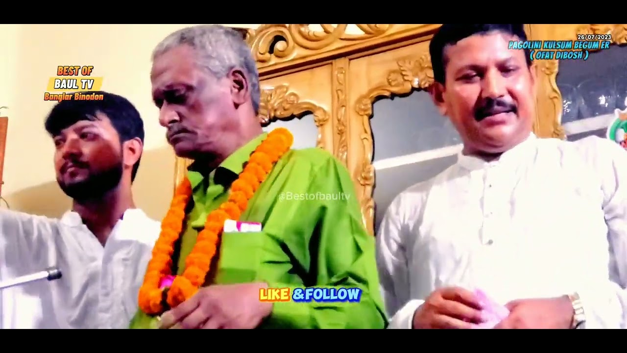 বন্ধুর লাগিয়া কান্দে হিয়া || Bondhur lagiya || Faruk Chishty || New ...