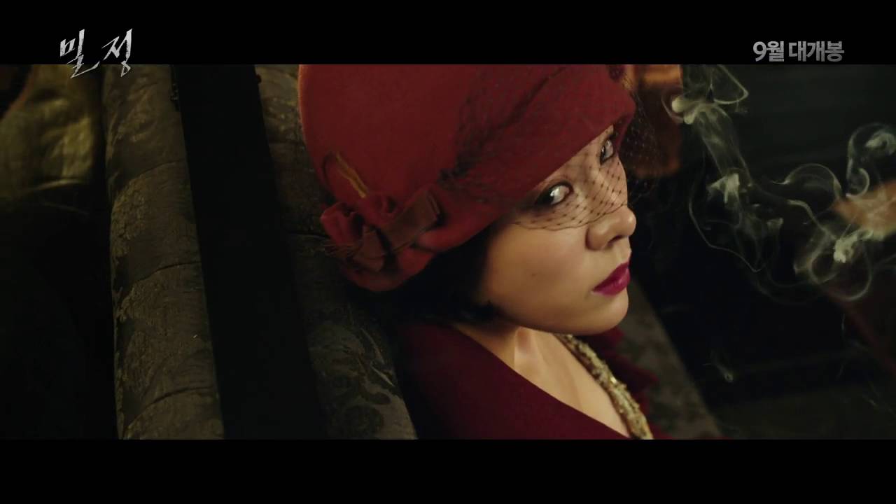 2016 Movie THE AGE OF SHADOWS (밀정) - First Trailer - YouTube
