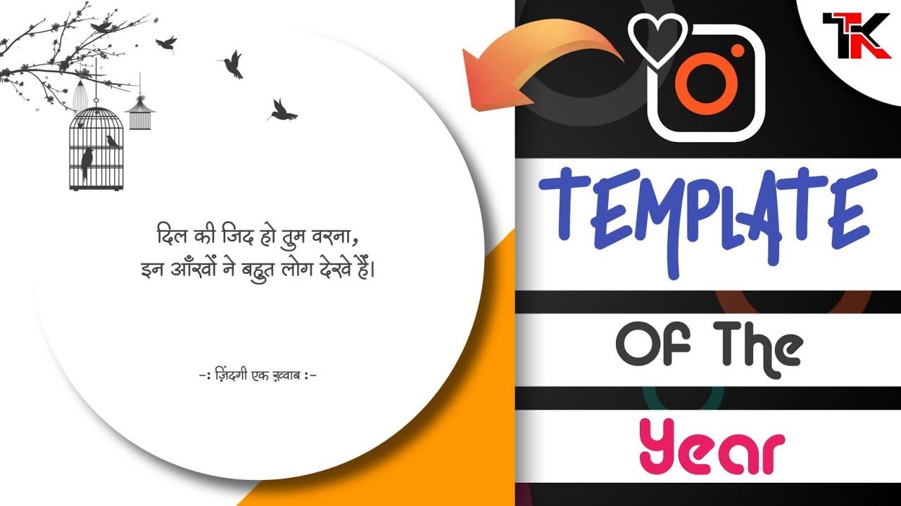 Best Instagram Hindi Shayari And Quotes Template Design Of The Year ...