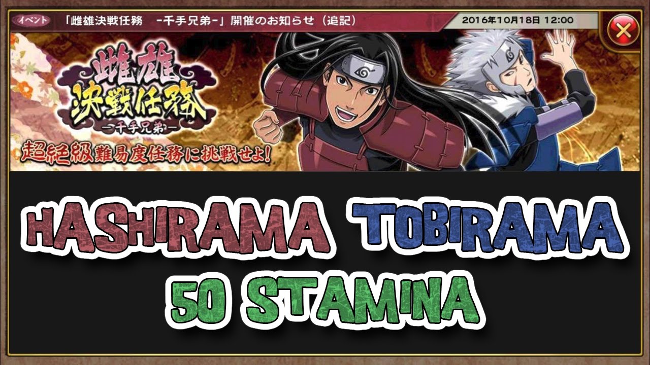 Naruto Shinobi Collection - HASHIRAMA TOBIRAMA - Ninja Gear - 50 ...