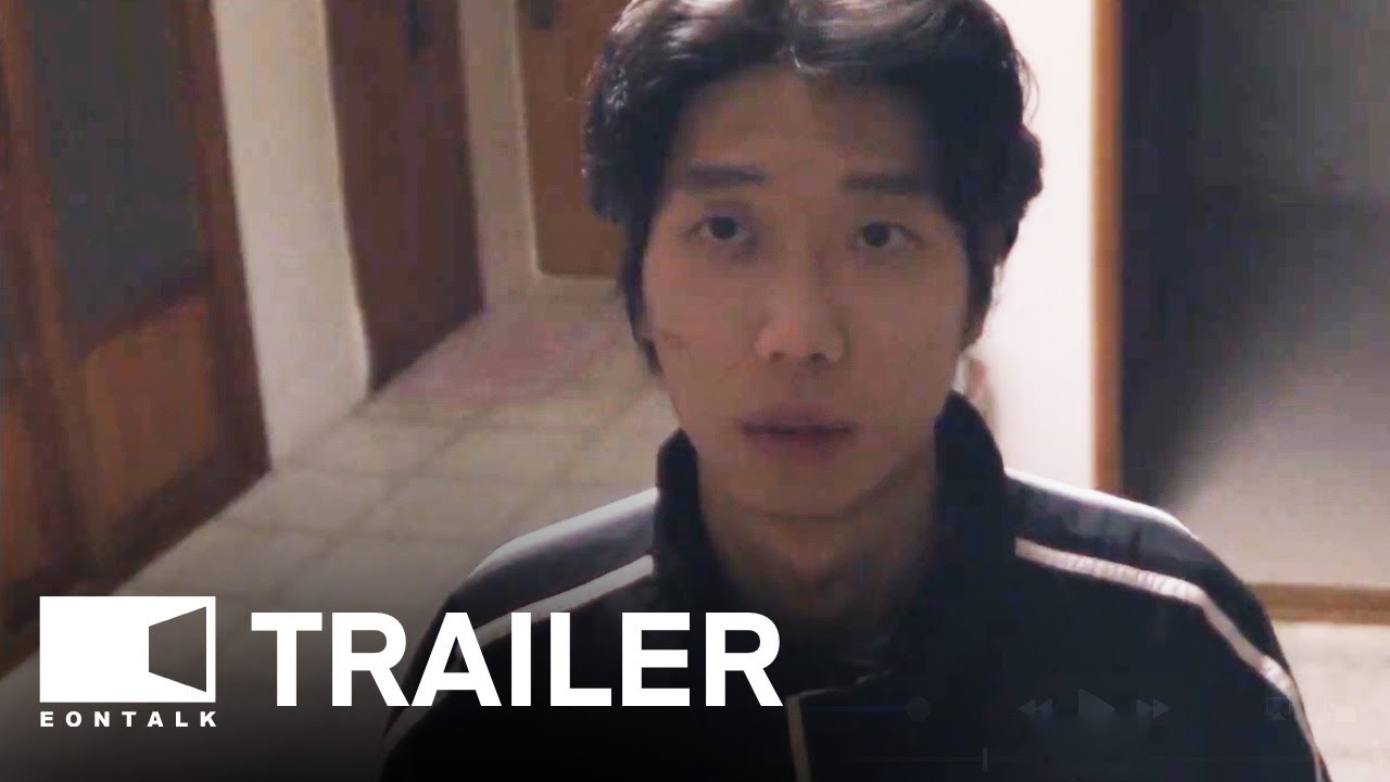 The Way Fish Breathe (2024) 아가미 Movie Trailer | EONTALK - YouTube
