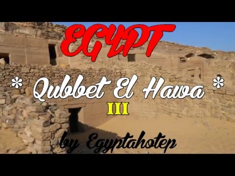 EGYPT 867 - QUBBET EL HAWA III - (by Egyptahotep)