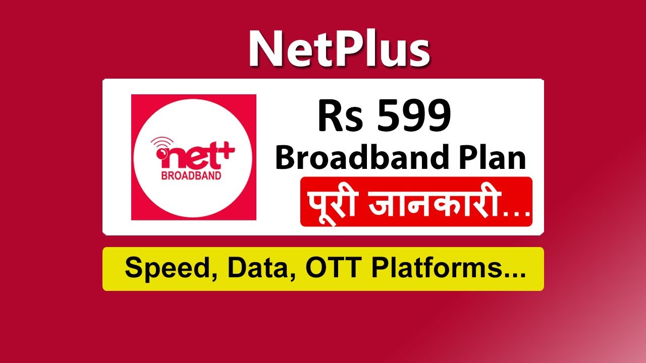 netplus 599 plan details - YouTube