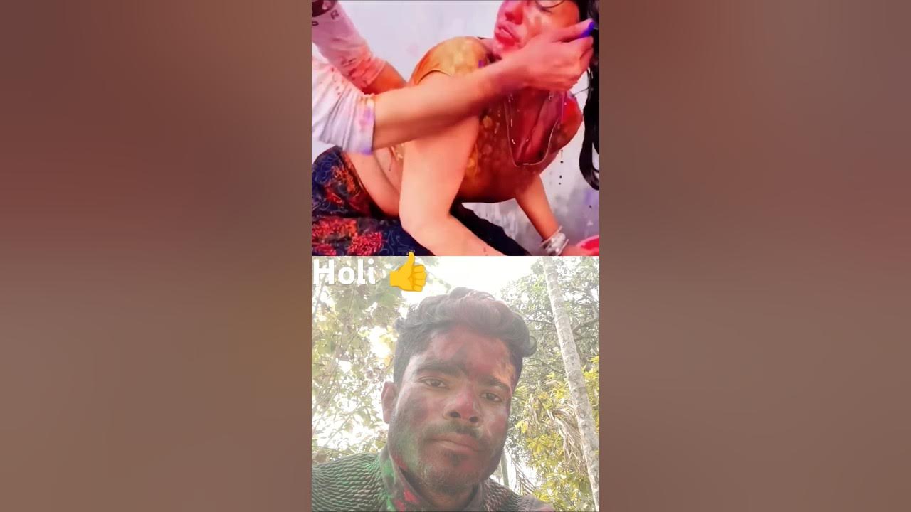 হোলি হোলি খেল ll 🤣 #funny #dance #comedy #couplegoals #holi #shortsvideo - YouTube