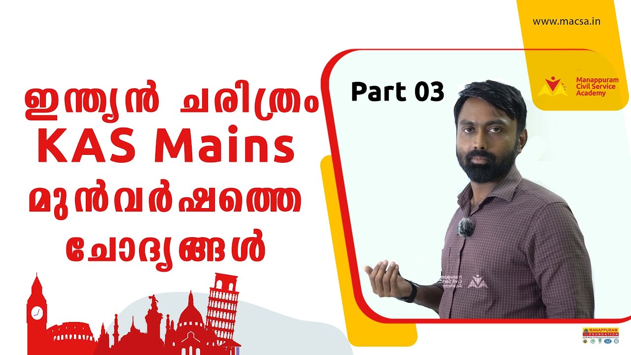 Indian History For KAS | PART - 03 | KAS Mains Previous Year Questions ...