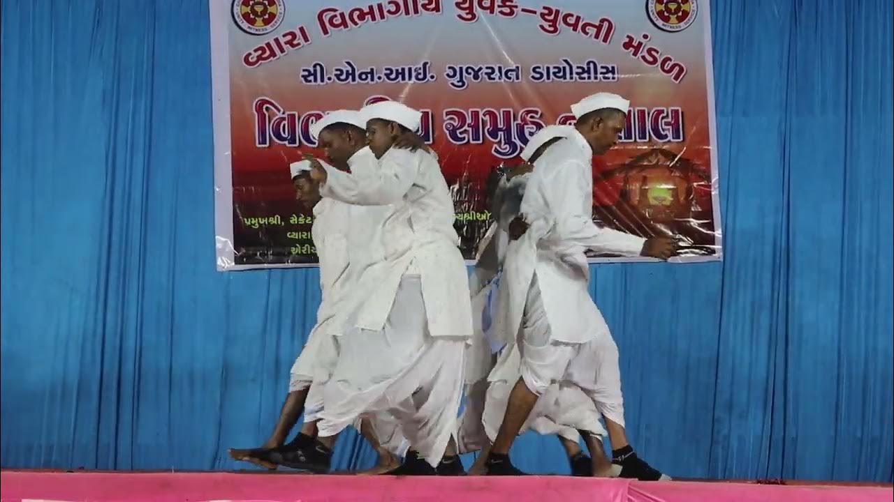 Hacho Goval Ma Ishu 🎅🕺🌲🌲|| Aadivasi Christmas Celebration Dance 2023|| - YouTube