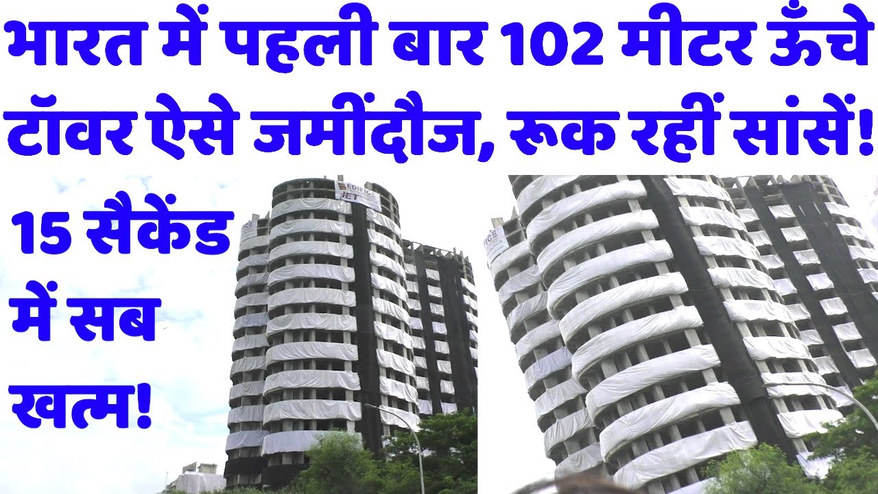 102 meters high for the first time in India The tower is so grounded ...